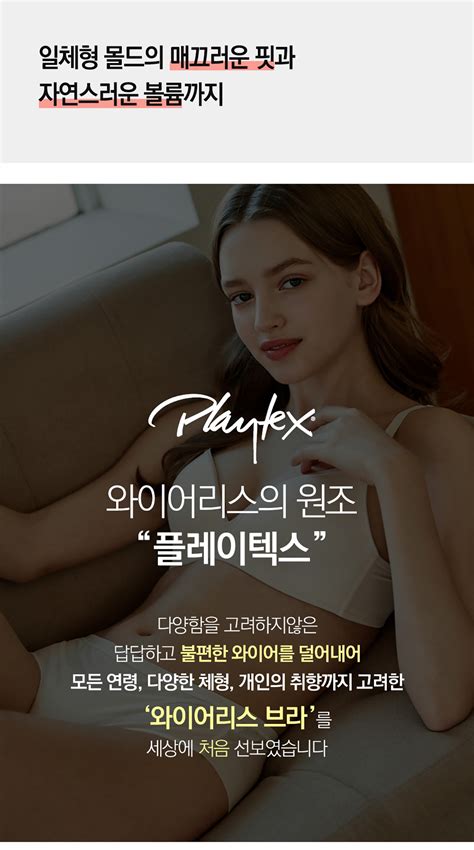 와이어리스 시크릿 브라팬티 8종 브라4 팬티4 Pxw3m13151617 T 감도 깊은 취향 셀렉트샵 29cm