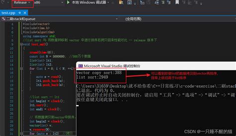 【c】list 迭代器详解和模拟实现c List迭代器 Csdn博客