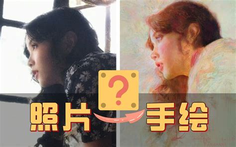 【柯一正】怎么做日常练习？拆解我自己的作品来告诉你！ 哔哩哔哩