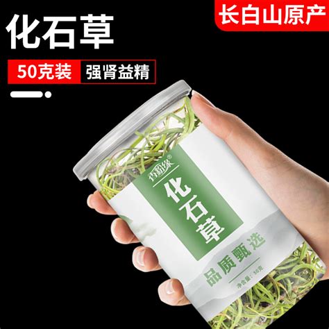 甘肃岷县整个当归500g克新货当归个特级无硫大当归纯天然新鲜干货 虎窝淘