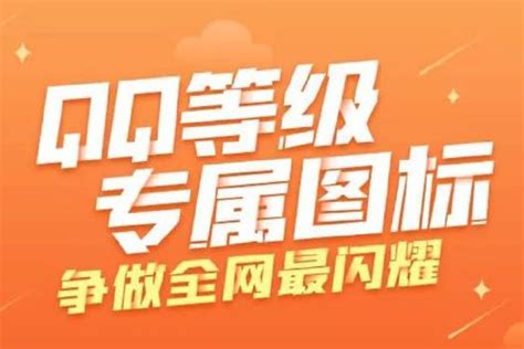 腾讯qq新闻qq业务乐园
