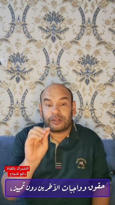 ماذا يعني السلوك الأخلاقي بالنسبة لنا Youtube