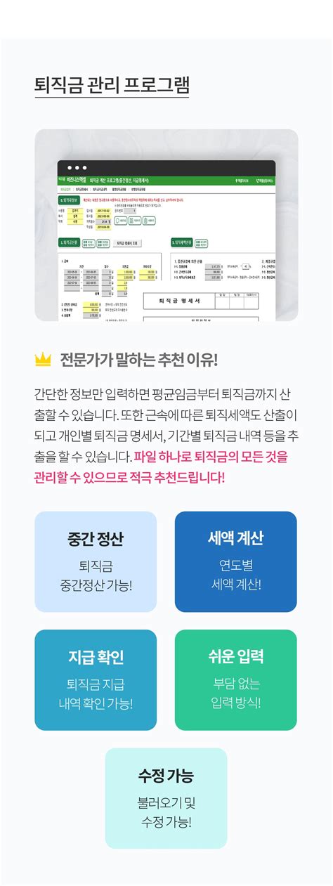 엑셀 경리부 필수 서식 총집합