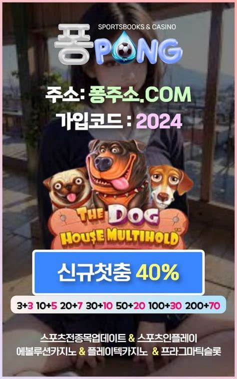 오래된 토토사이트 카지노블랙잭 가상경마 가입코드 2024 By Richard Joseph Medium