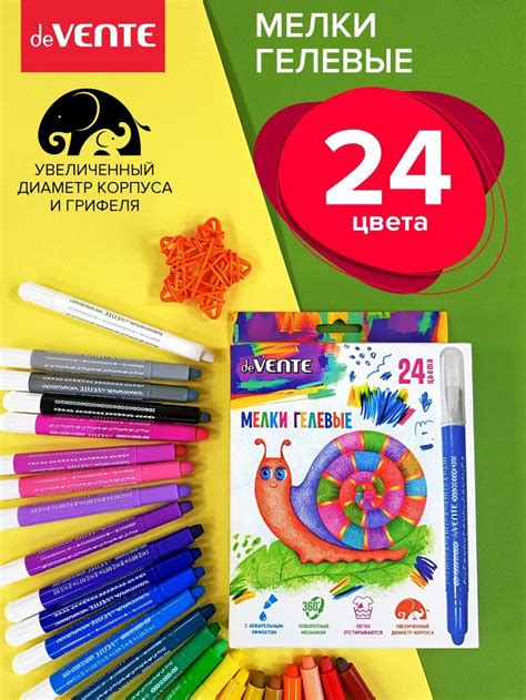 Мелки для рисования гелевые для детей ультрамягкие 24 цвета купить на ...