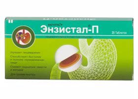 Таблетки Энзистал П: инструкция по применению - Medside.ru
