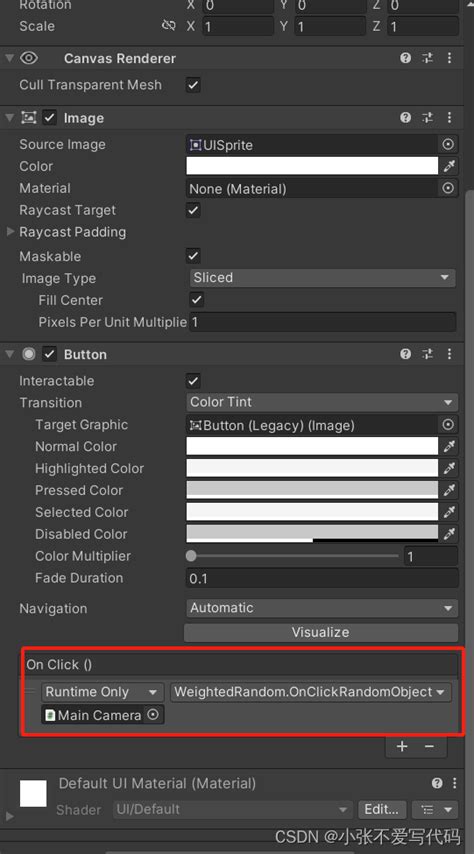 Unity 通过权重做随机unity权重随机 Csdn博客