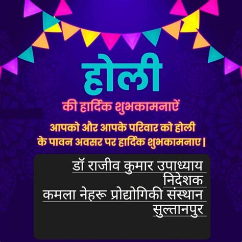 Rajeev Kumar Upadhyay Posted On Linkedin