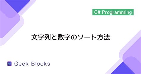 C 正規表現の後方参照の書き方と使い方を解説