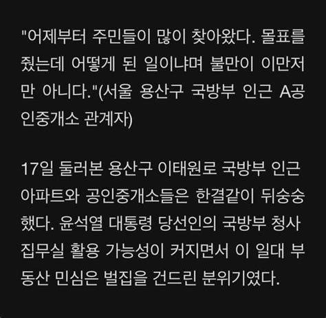 Instiz