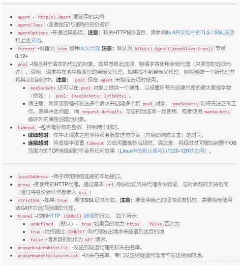 Nodejs Request模块 将body解析为json（附request参数）nodejs怎么把body里参数转成json Csdn博客