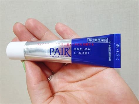 일본 여드름연고 페어아크네 연고 Pair Acne 일주일 직접 사용후기 네이버 블로그
