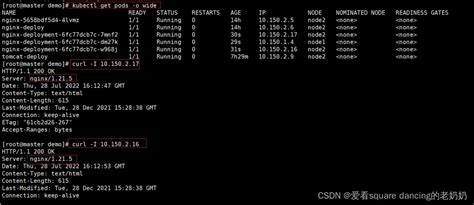 Kubernetes常用命令kubernetes命令大全 Csdn博客