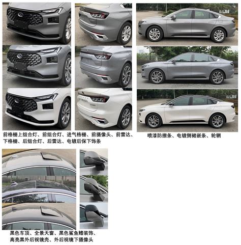 长安福特蒙迪欧15t动力车型或将6月中下旬上市搜狐汽车搜狐网