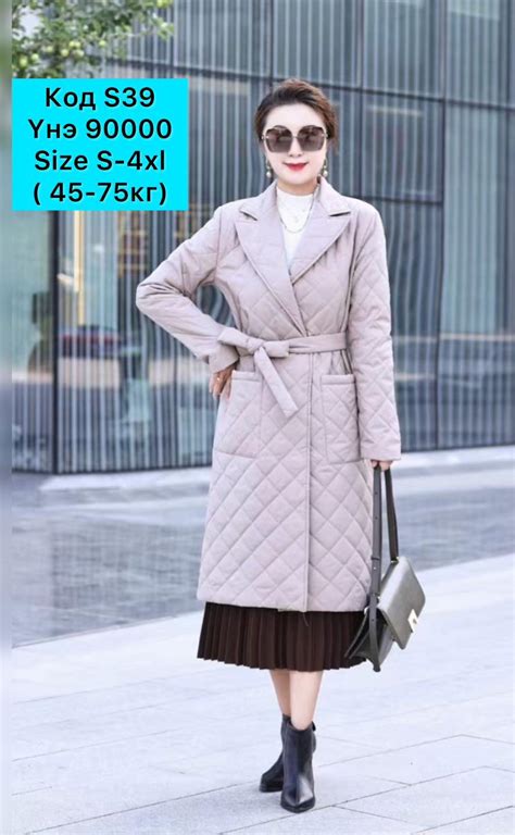 Амар байна уу Амар байна уу Added A New Photo