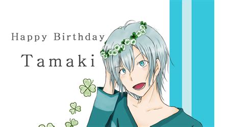 四葉環 環くん！お誕生日おめでとう！！ みいあのイラスト Pixiv