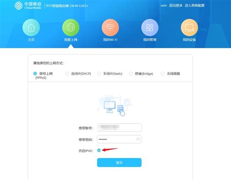 记录通过ipv6公网访问本地储存（主路由pveopenwrt旁路由alist） 哔哩哔哩