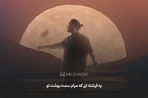 دانلود آهنگ درخت ابی آخرین ضربه رو محکمتر بزن
