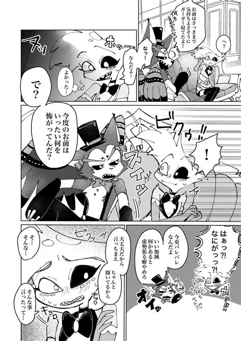 ハスエン