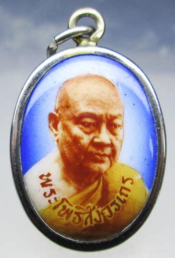 ล็อกเก็ตหลวงพ่อฑูรย์ วัดโพธิ์นิมิตร เสาร์ห้า ปี36 Id 6727126101262336
