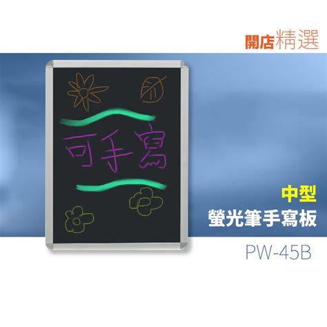 Pw B