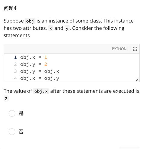 Solved 问题 4suppose Obj Is An Instance Of Some Class This