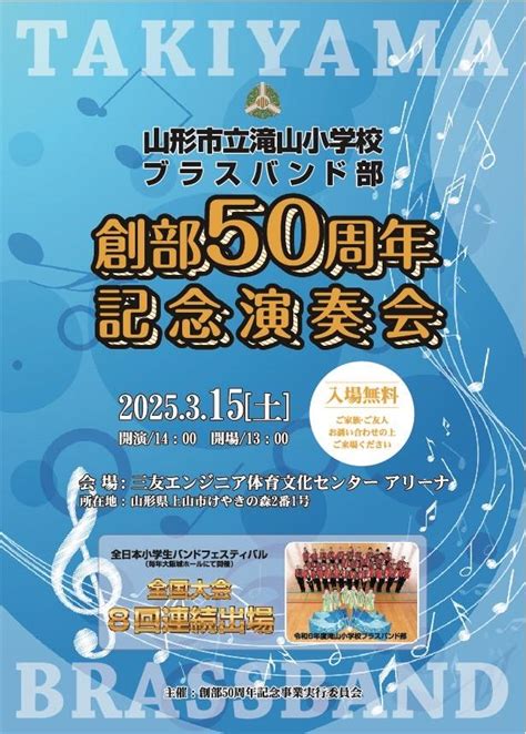 やまがたぐらし やまがたぐらしさんからの情報提供ページです 山形催し物カレンダー