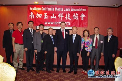南加玉山科技協會暨駐洛杉磯辦事處舉辦「反托拉斯法」法律講座 洛杉磯時間：2013 9 30 環球通訊社 【本站記者張婉瑩洛杉磯報導】 洛杉矶9