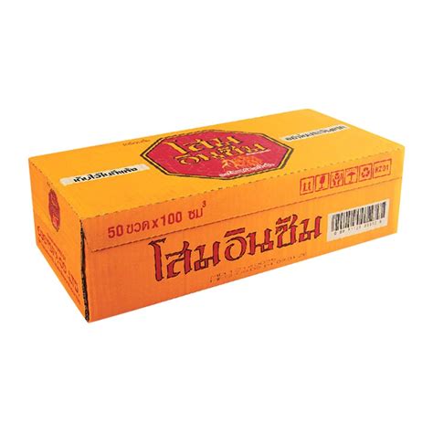 พร้อมส่ง โสมอินซัม เครื่องดื่มชูกำลัง ผสมโสมสกัดและน้ำผึ้ง 100 มล แพ็ค 10 ขวดsom In Sum 100 Ml