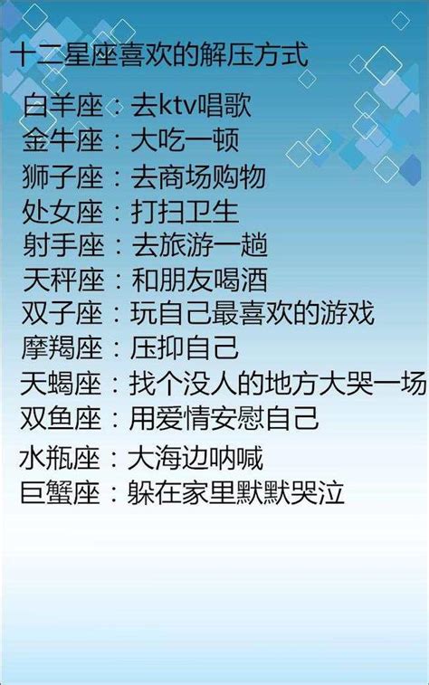 十二星座最容易發胖的部位 天蠍座竟然不會發胖 每日頭條