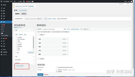 Wordpress 中英文多语言插件wpml使用教程 知乎