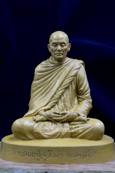 หลวงปู่สุวันคำ จนฺทสโร ภูเขาควาย สปป ลาว บริษัท พุทธ พรหมรังสี จำกัด