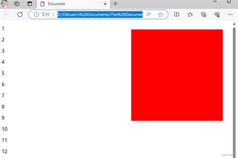 Css基础——css的定位postionrelative Csdn博客