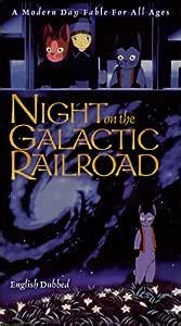 Night On The Galactic Railroad Uk Night On The Galactic