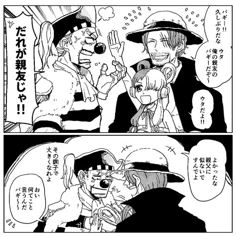 大河 on Twitter RT shirataki910 ネタバレ有るので注意この間ワンピの映画観て来ました時系列とか何も考え