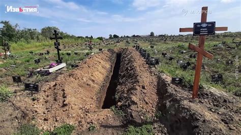 Траншея з похованими службове розслідування На 18 му кладовищі проведуть перепоховання Youtube