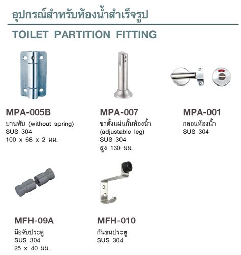 Toilet Partition Products Century Hardware Coltd