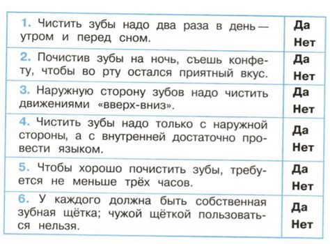 ГДЗ по Окружающему миру 2 класс рабочая тетрадь Плешаков 2 часть страница 8