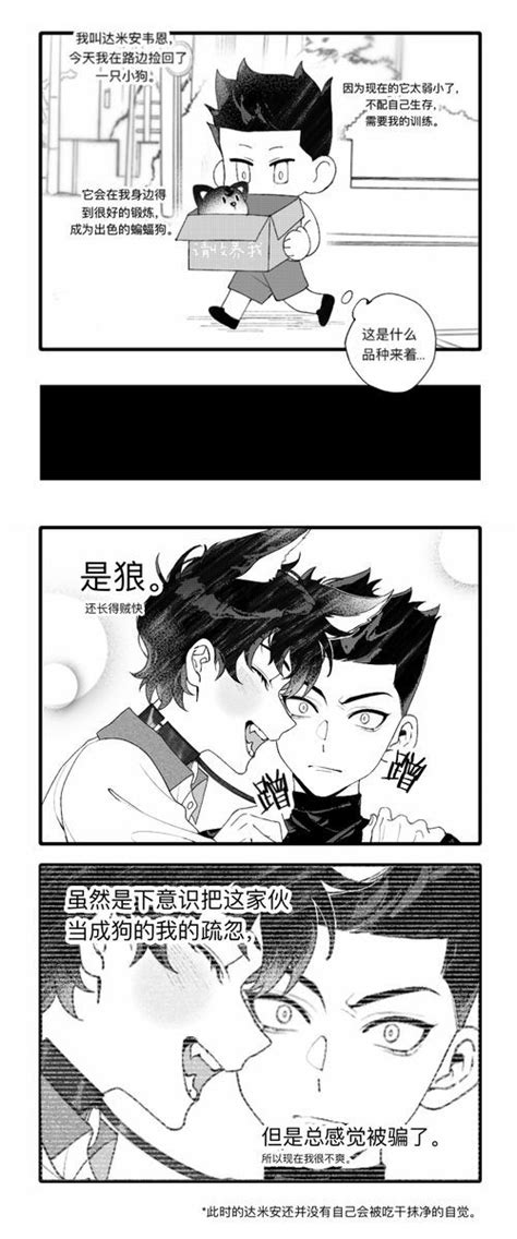 Super Sons Arte Del Cómic De Batman Batman Caricatura Avengers Divertidos