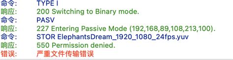 Ftp上传文件时出错：550 Permission Deniedftp 550 Permission Denied Csdn博客