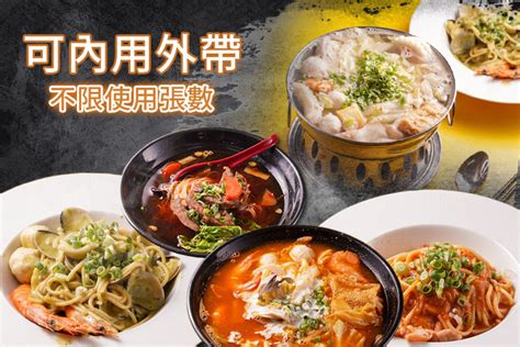 獨領豐燒異國鍋物超值優惠方案 Gomaji 懂生活的好麻吉