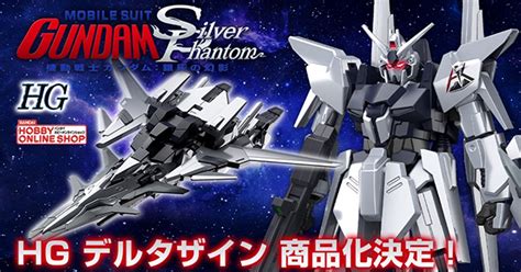 News Flash The Hg Delta Zayin Gunpla Will Be Released Featuring The