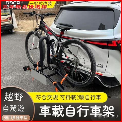 可開發票坦剋300牧馬人酷路澤普拉多路虎荒原路華新衛士車載單車架後懸掛自行車架 不擋牌單車架後掛架安裝自行車架 單車架 蝦皮購物