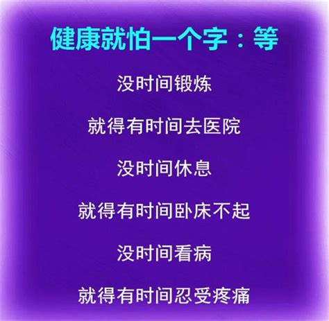 人生最怕的就是等不要等了否則萬事成蹉跎說得太對了 每日頭條