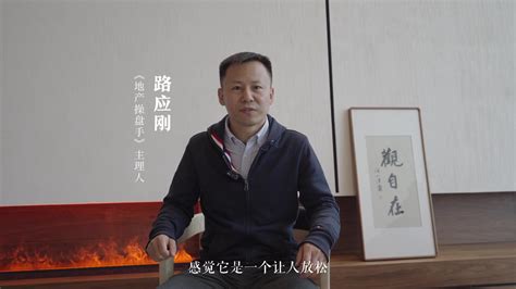 进山是为了更好地出山，这里让人放松、放空、放下，停顿一下再出发凤凰网视频凤凰网