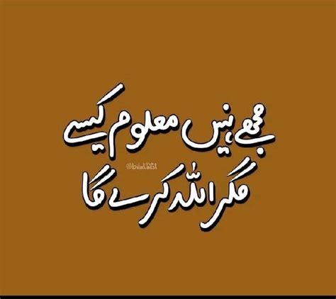Saboor Ur Rehman Gazdhar On Linkedin Surah Alkahf Faith Hope Bhi