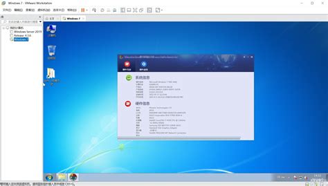 Vmware虚拟机去虚拟化及附属虚拟机 精品软件 资源爱好者