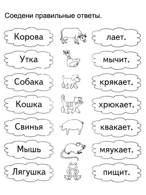 Логопедические задания для детей 6 7 лет в картинках распечатать