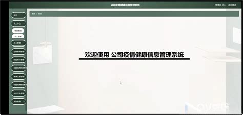 Javaphpnodejspython公司疫情健康信息管理系统【2024年毕设】 Csdn博客