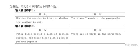 Python实验6（5）统计英文单词的个数英文单词个数统计类型python Csdn博客